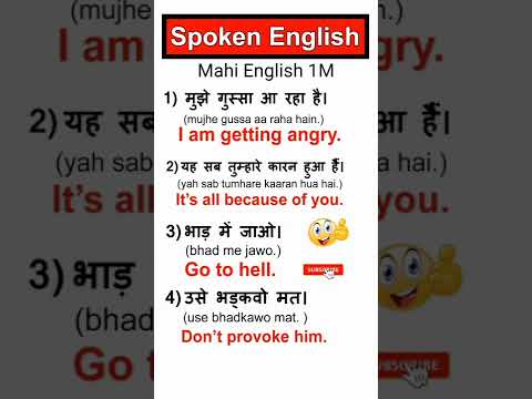English speaking short daily Use English words meaning vocabulary @mahi English 1M