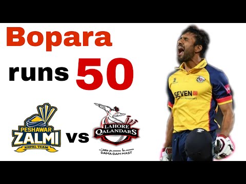 Ravi Bopara Scored 50 In First Match