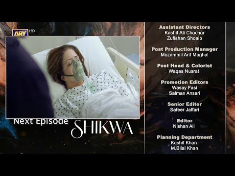 Latest Shikwa Episode 62 Teaser I Shikwa Episode 62 Promo I Shikwa Epi 63 I By Reviews Time