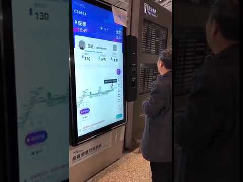 China Airport Face Recognition