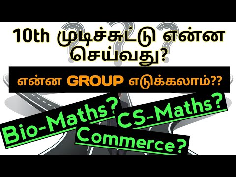What to do after 10th class | Which group to choose? | Confused ? | Complete details in Tamil.