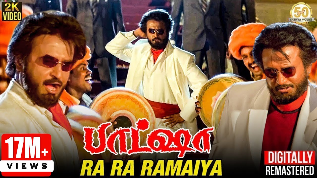 [Baashha] Raa raa raa raamaiyaa… – Lyrical Delights