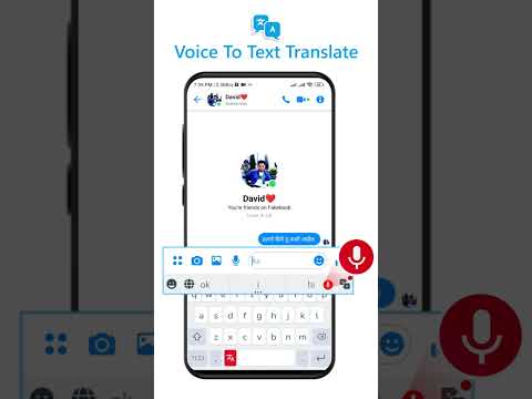 Marathi Keyboard | English to Marathi Translator | All Language Speak and Translate [1.14]