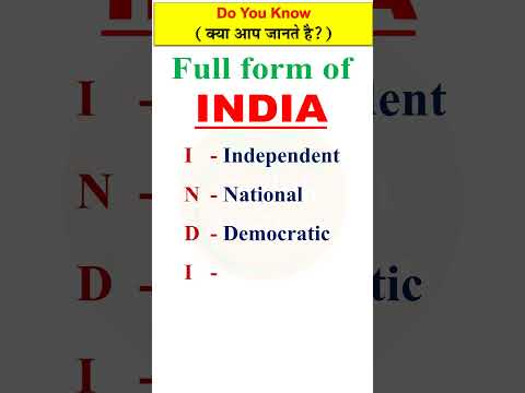 Full form of INDIA | इंडिया का फुल फार्म | INDIA stands for | INDIA full form | #shorts