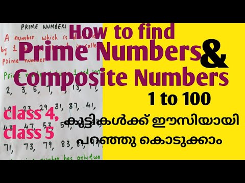 Prime Numbers||Composite Numbers||1 to 100||How to find??||in malayalam
