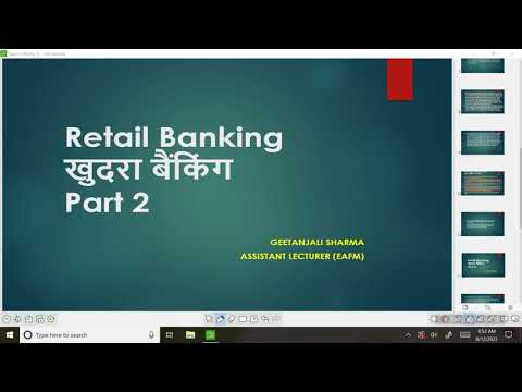 #product of retail banking #Advantage& Disadvantage of retail banking