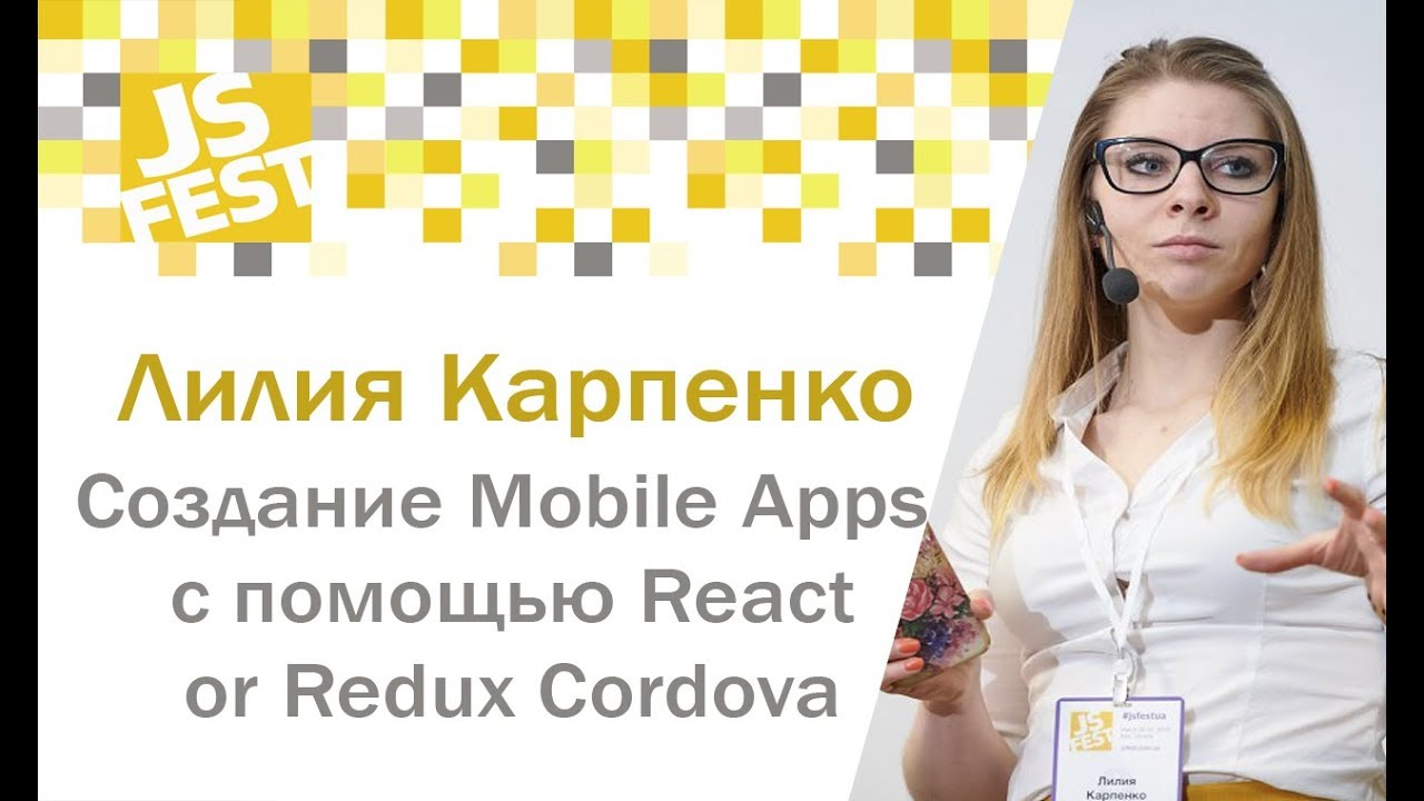 Features in creating React/Redux Cordova IOS/Android Mobile Apps | JS ... Features in creating React/Redux Cordova IOS/Android Mobile Apps | JS ...