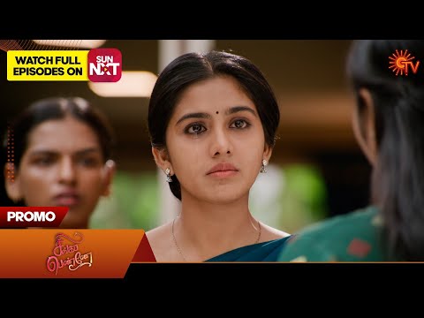 Singappenne - Promo | 20 June 2025 | Tamil Serial | Sun TV