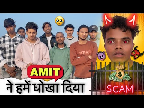 Amit Ne Hame Dhokha Diya???? || Hamari Team Toot Gayi || Backbenchers Vlogs