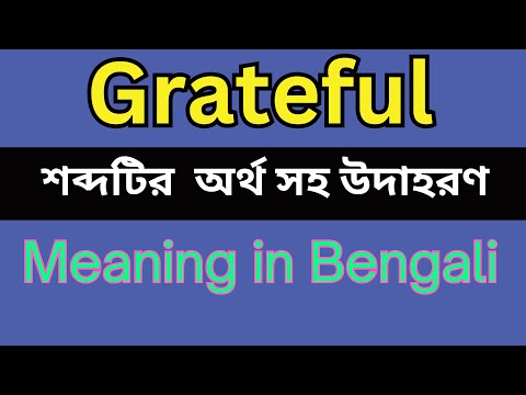 Grateful Meaning In Bengali /Grateful mane ki