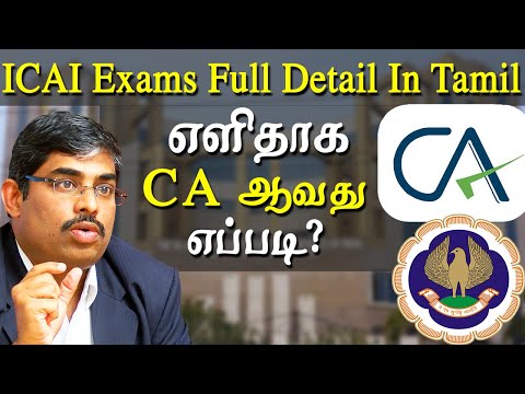 icai exams - new notification & announcement how to become chartered accountant full explanation