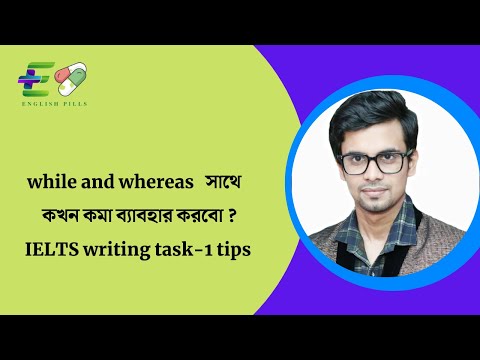 When to use a comma before while and whereas | IELTS writing task-1 comma usage