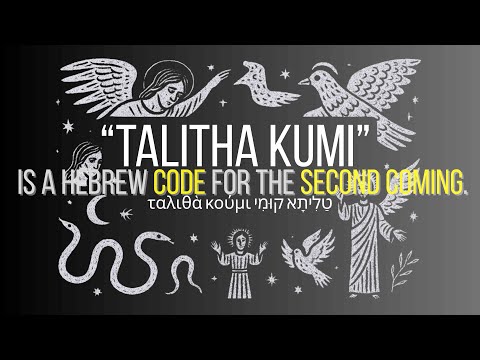 “Talitha kumi” IS A HEBREW CODE FOR THE SECOND COMING.