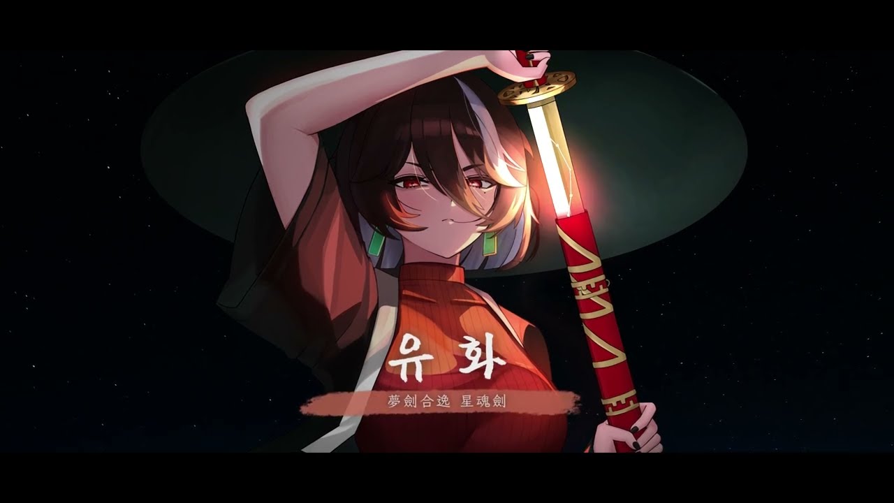 [VK Project] 전투 영상 - 유화