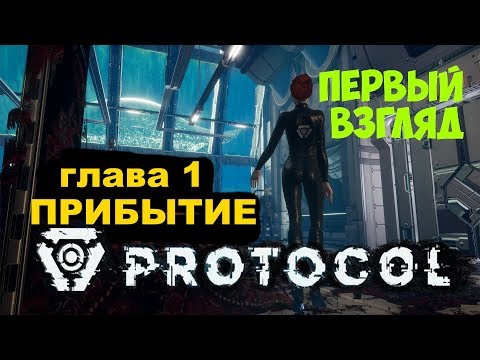 Steam Community :: Protocol