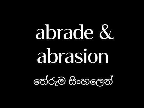 abrade & abrasion - meaning in sinhala