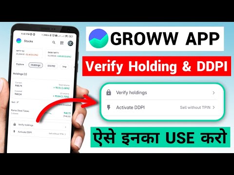 Groww App Verify Holding & DDPI Kya Hota Hai? What Is DDPI & Verify Holding In Groww App |