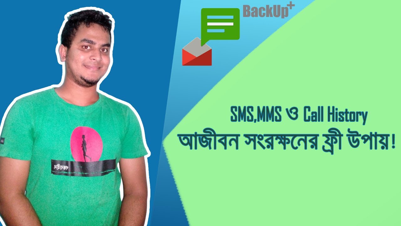 How To Backup your SMS, MMS and Call log automatically – Android customization