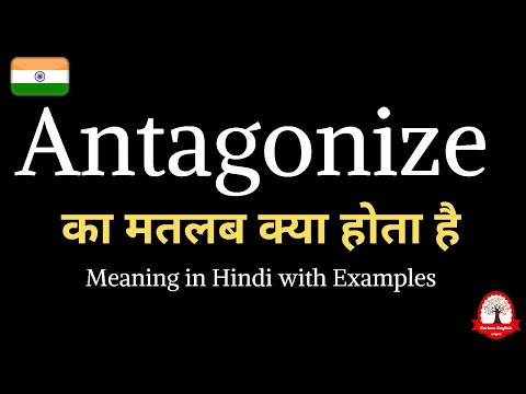 Antagonize meaning in hindi | Antagonize defination in Hindi with examples | english to hindi
