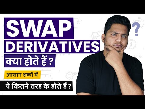 What are Swaps? Swaps Kya Hote Hain? Swaps Explained in Simple Hindi #TrueInvesting