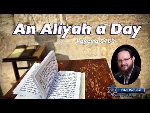 An Aliyah a Day: Vayeira the 1st reading