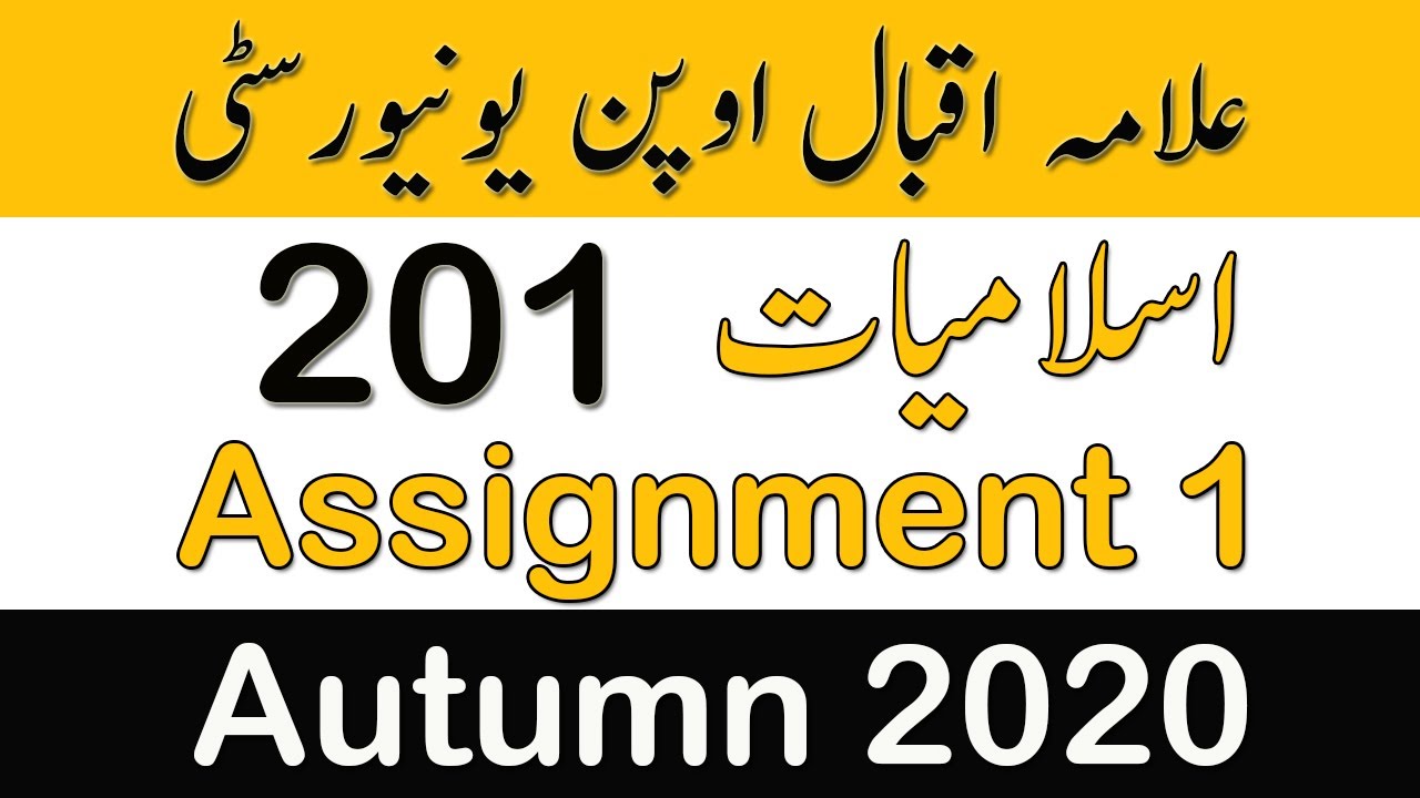 AIOU 201 first Assignment Autumn 2020 II Moalim