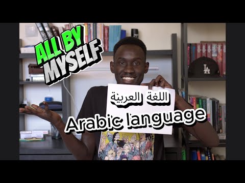 LEARNING ARABIC FROM SCRATCH: HOW I LEARNT ARABIC ALL BY MYSELF