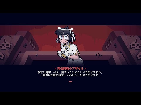 Steam Community :: Video :: Helltakerの9面を突破しよう
