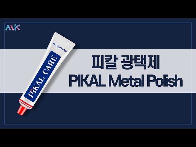 PIKAL CARE - Pikal Care Metal Polish Trader - Retailer from Mumbai