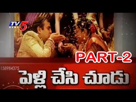 Wedding Tax | Will All States Implement ? | Top Story #2 | Telugu News | TV5 News