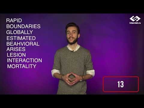 Medical english by internist.ru | Episode 4