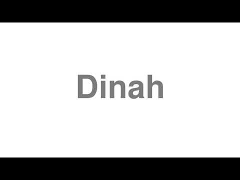 How to Pronounce "Dinah"