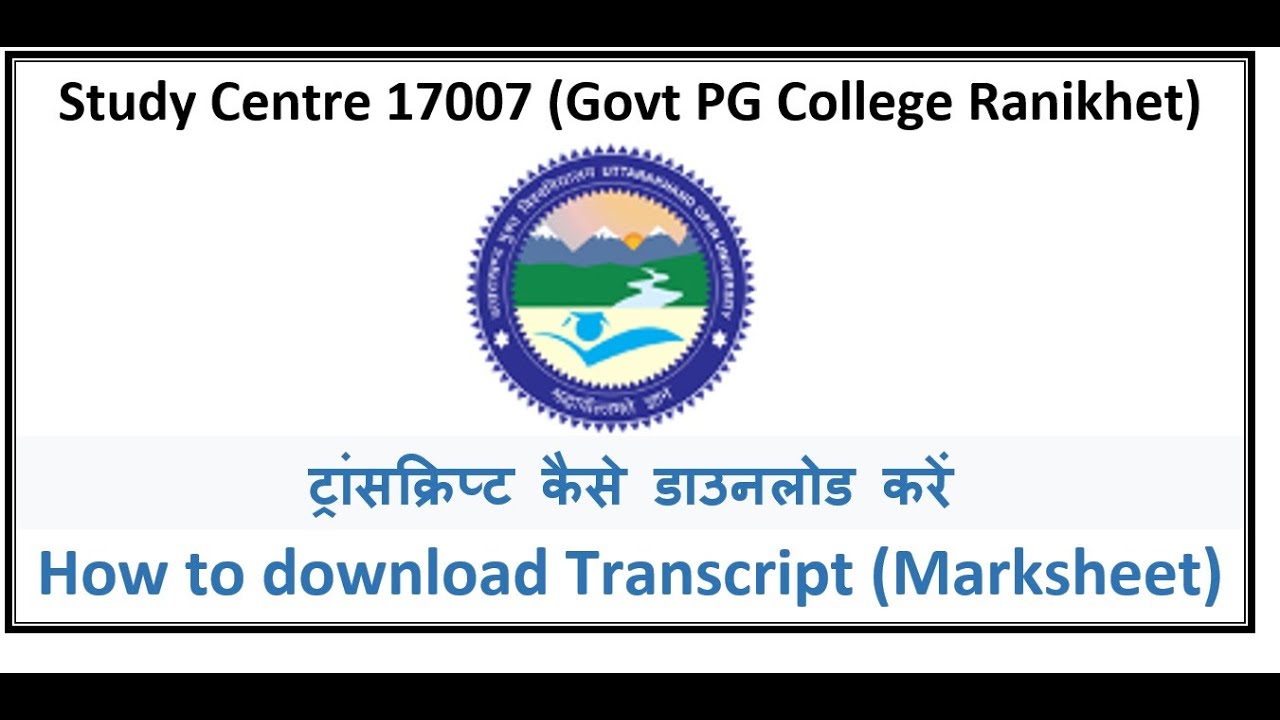 Marksheet/Transcript Downloading
