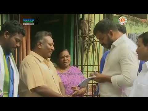 Nellore : YSRCP MLA Anil Kumar Yadav participates in YSR kutumbam Programme - 18th Sep 17