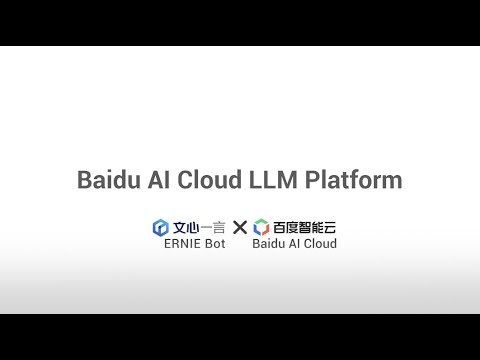 Baidu AI Cloud LLM Platform | Catering to Different Customers and Developers