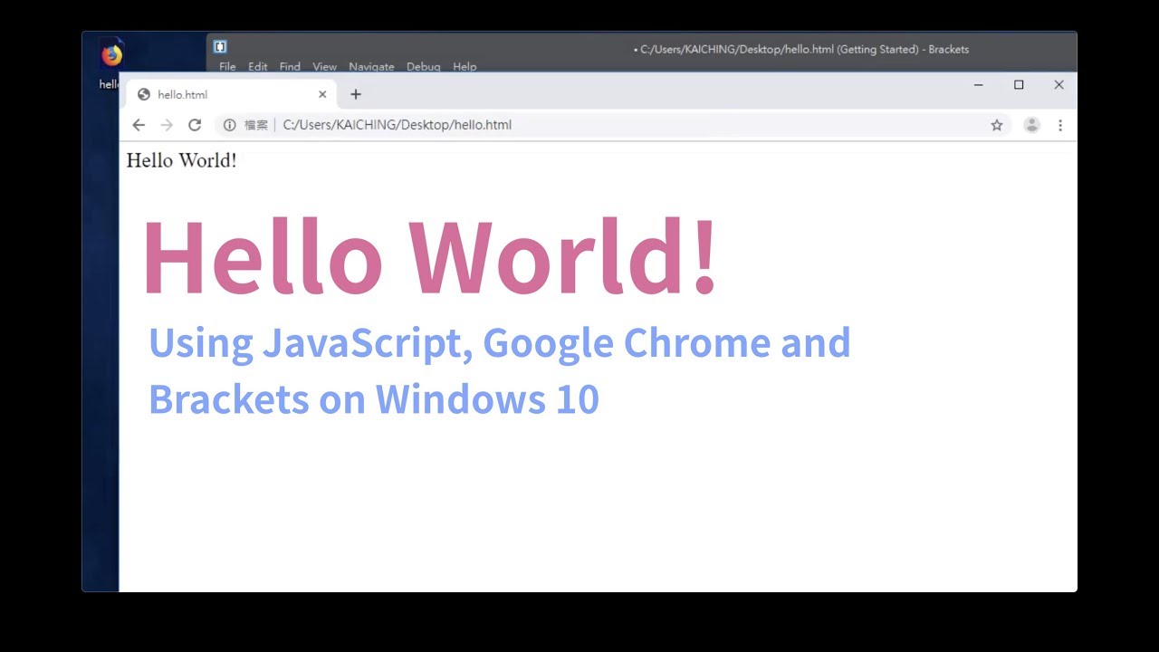 Hello World! - Using JavaScript, Google Chrome and Brackets on Windows 10