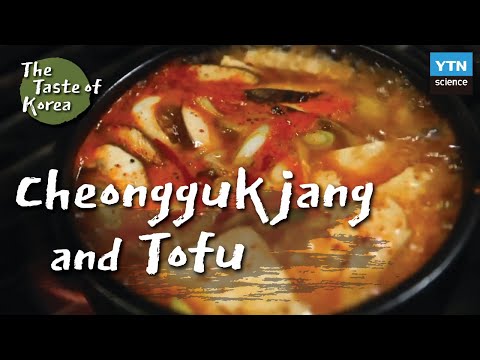 [The Taste of Korea] 04 Cheonggukjang and Tofu (with Eng sub)