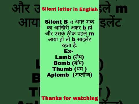 English silent words with hindi #english #englishlearning #englishspeaking