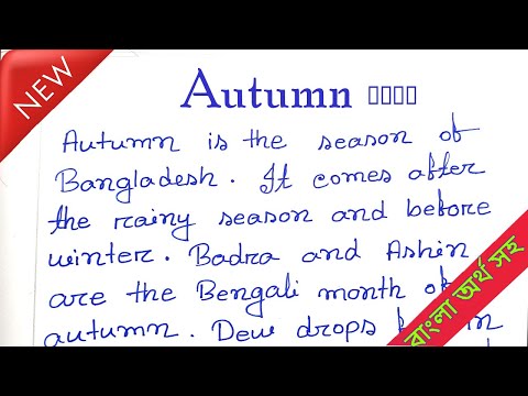 Autumn Paragraph in English with Bangla meaning. Autumn Season essay 150 word for class 6 7 8 9 10.