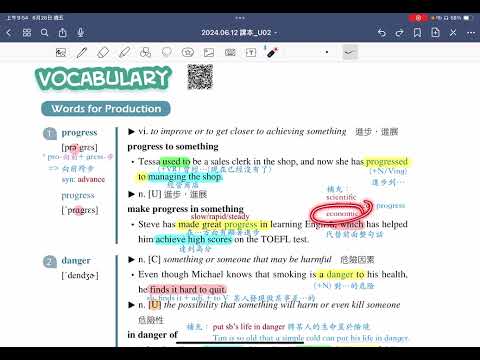 B3U2 單字1-4講解影片 | 合作夥伴 | 均一教育平台