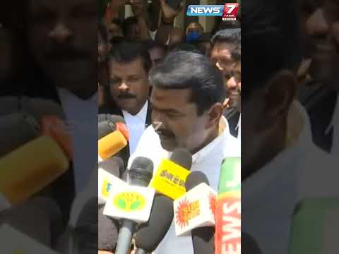சங்கி என்ற வார்த்தைக்கு Meaning கூறிய சீமான்