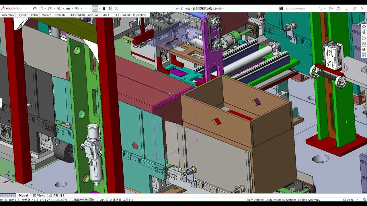 Carton packing machine-industrial 3D model : machine-world.net P420