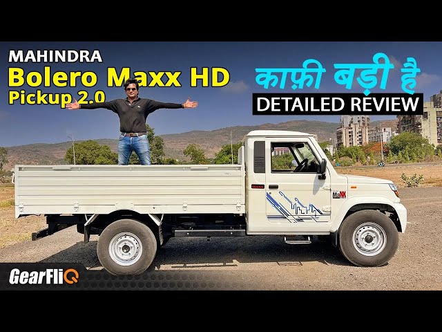 Mahindra Commercial Vehicle - Mahindra Supro Mini Profit Truck /ms/lx ...