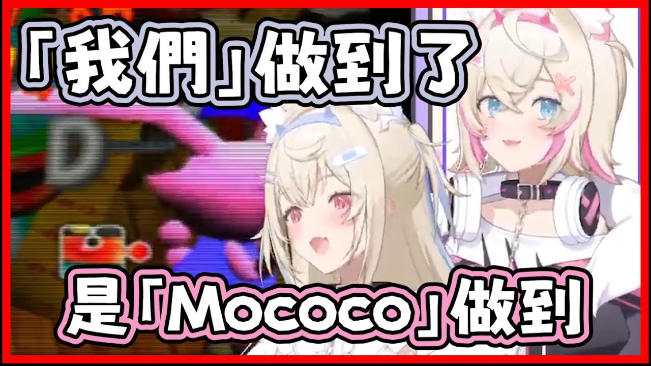【FUWAMOCO】別讓Fuwawa駕駛！ 這就是最強的「雙控」模式【hololive 中文 vtuber 精華】 | Hololive烤肉架協會