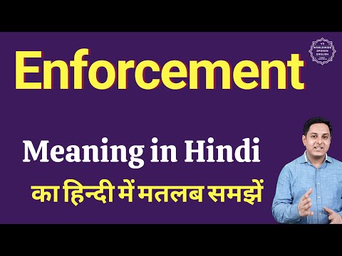 Enforcement meaning in Hindi | Enforcement ka matlab kya hota hai