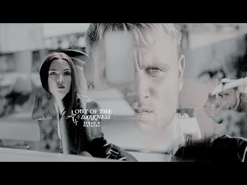 EZRAN X NATASHA ☆ ( out of the darkness )