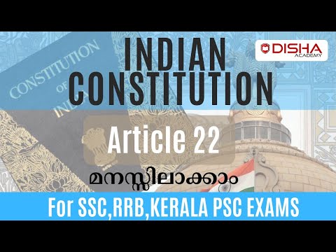 Article 22 of Indian Constitution| All details for Competitive exams SSC RRB UPSC Kerala PSC Exams