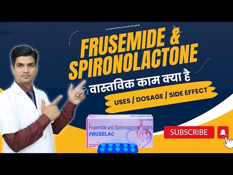 Furosemide Tablet - Lasix Tablet Latest Price, Manufacturers & Suppliers