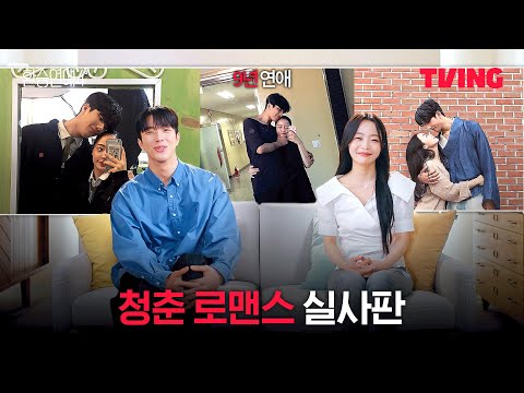 #韓綜 換乘戀愛4 EP3+4討論區 - 戲劇綜藝板 | Dcard