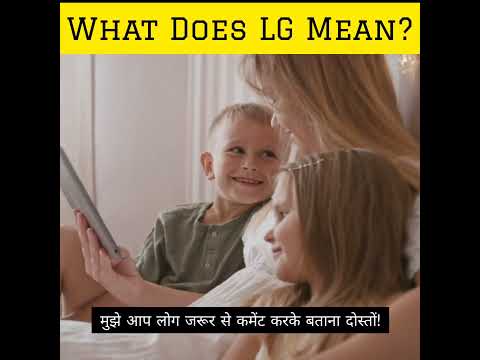 What Does LG Mean? #shorts #Lg #youtubeshorts #infofactum